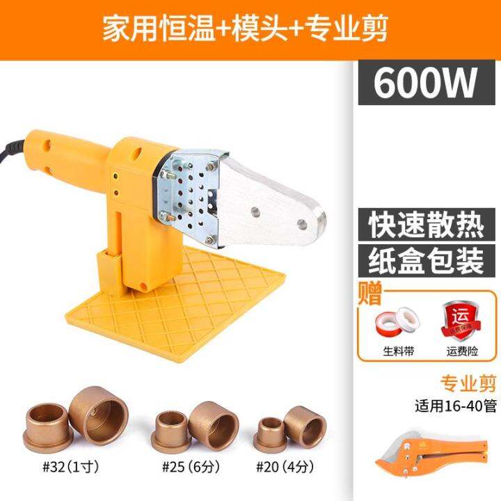 Automatic small docking of containers pvc industrial water pipe fuser ...