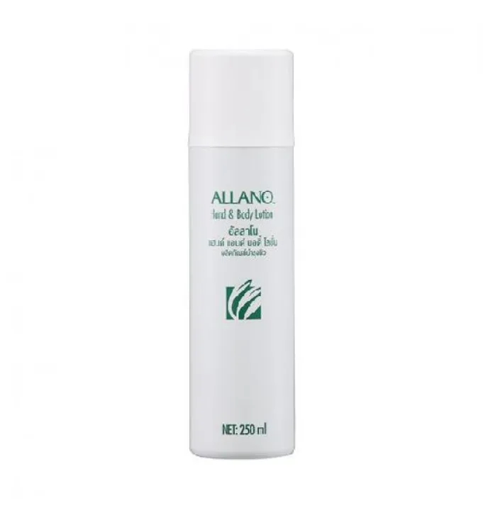 Amway ALLANO Hand & Body Lotion [250ml] | Lazada