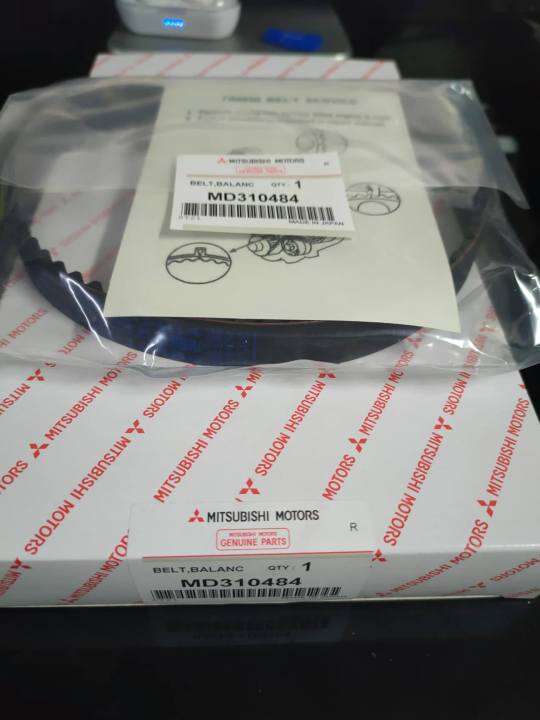 สายพานปั้ม สายพานบาล้านซ์ MITSUBISHI strada triton 99 ฟัน ญี่ปุ่น 100% ...