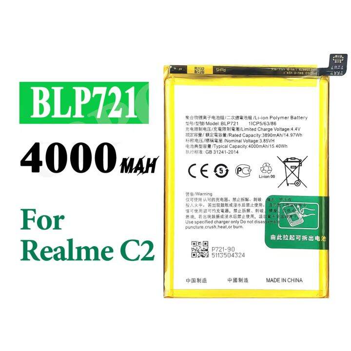Realme C2 Battery BLP721 | Lazada PH