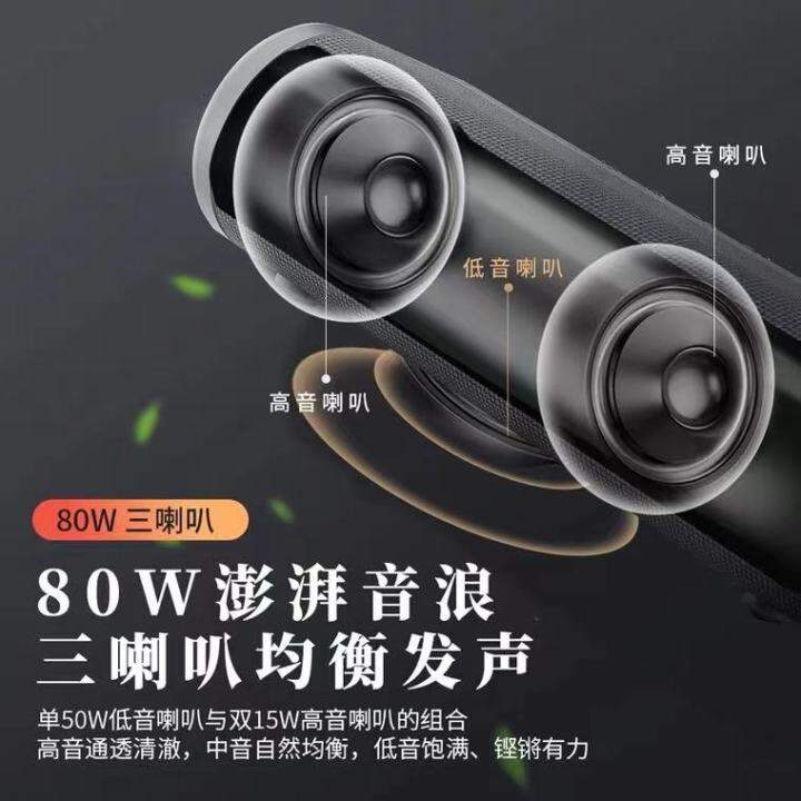 "Viper sound effect" crash V18 Bluetooth speaker 80w high-power high ...