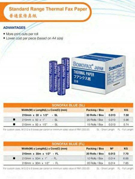 Thermal fax paper roll (short length) - 210mm x 50m x 1 -- 15 Rolls Per ...