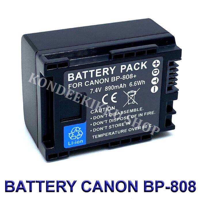 BP-808 / BP808 / BP-809 / BP809 Camera Battery For Canon แบตเตอรี่ ...