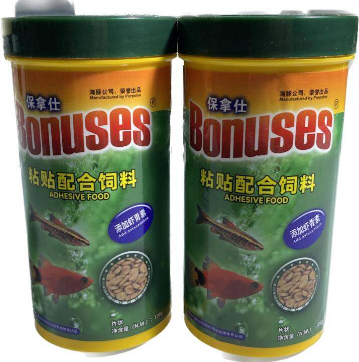 BONUSES adhesive fish feed 100grams | Lazada PH