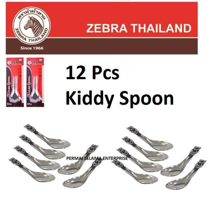泰国斑马牌 Zebra Thailand 12 Pcs Kiddy Spoon Z100181 100181 100% Original ...
