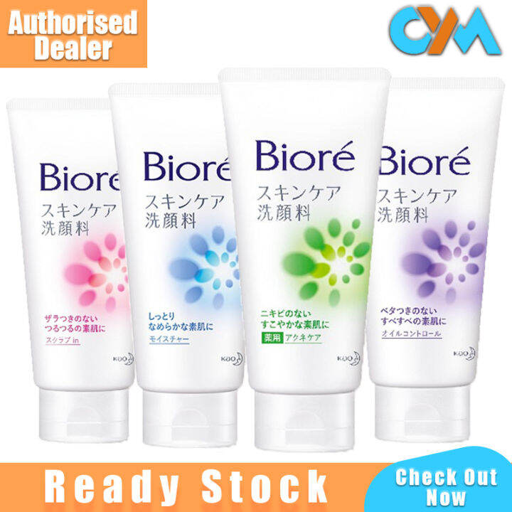 Biore Cleanser Pembersih Muka 130g Moisturiser Acne Care Oil Control ...