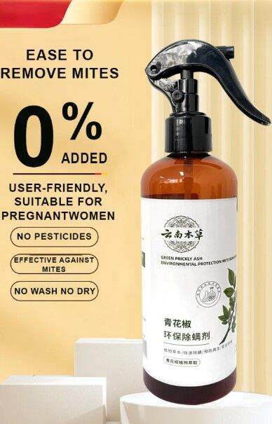 Green Prickly Ash Mite Control Spray 300ML | Lazada PH
