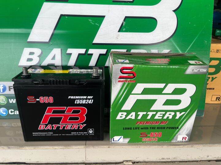 FB แบตเตอรี่ S-650L (55B24L) 12v50แอมป์ CCA480 ขั้วL FB BATTERY PREMIUM MF เติมน้ำกรดและชาร์จไฟ ...