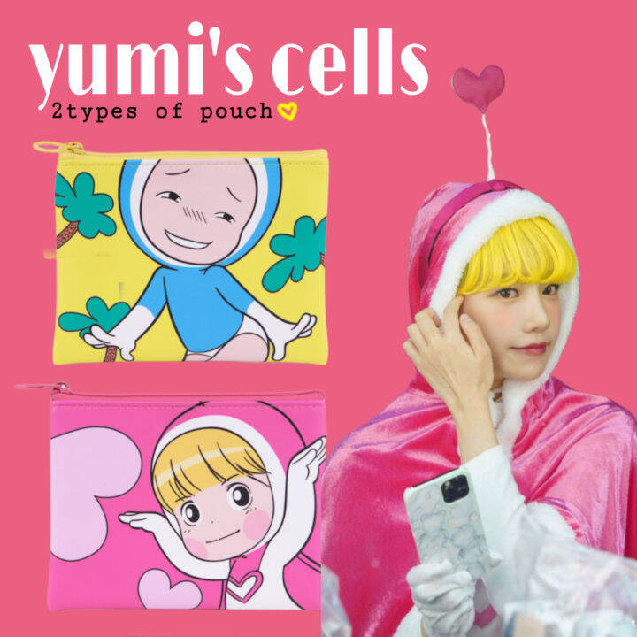 [yumi's cells] POUCH, love cell pouch | Lazada PH