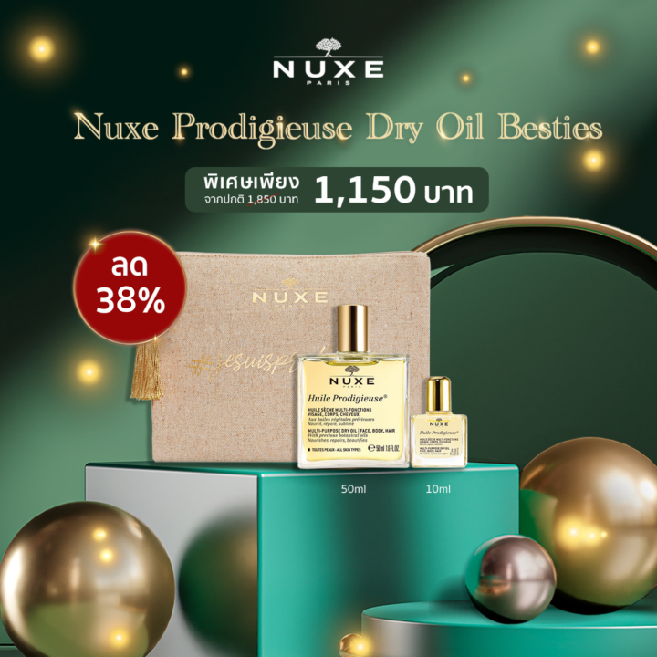 Nuxe Prodigieuse Dry Oil Besties | Lazada.co.th