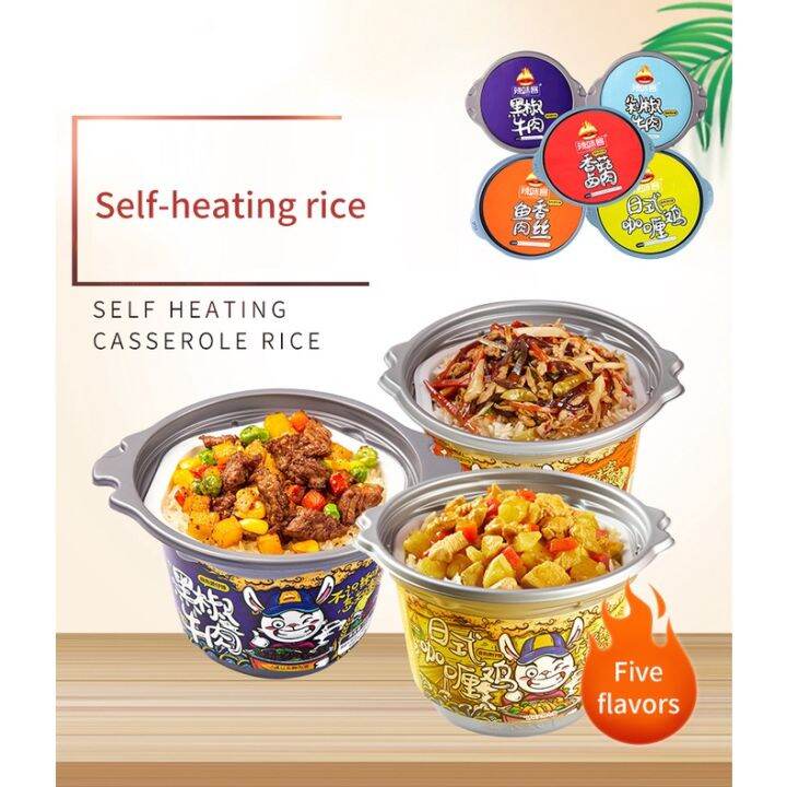 ZIHAIGUO SELF-HEATING INSTANT RICE MEAL Chinese food Fast food | Lazada PH