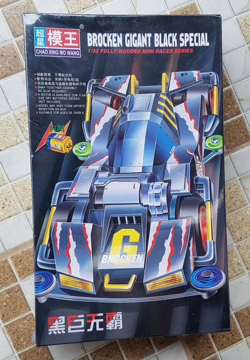 Tamiya MOWANG Broken Gigant Black Mini4WD Super FM Chassis - MW422 ...