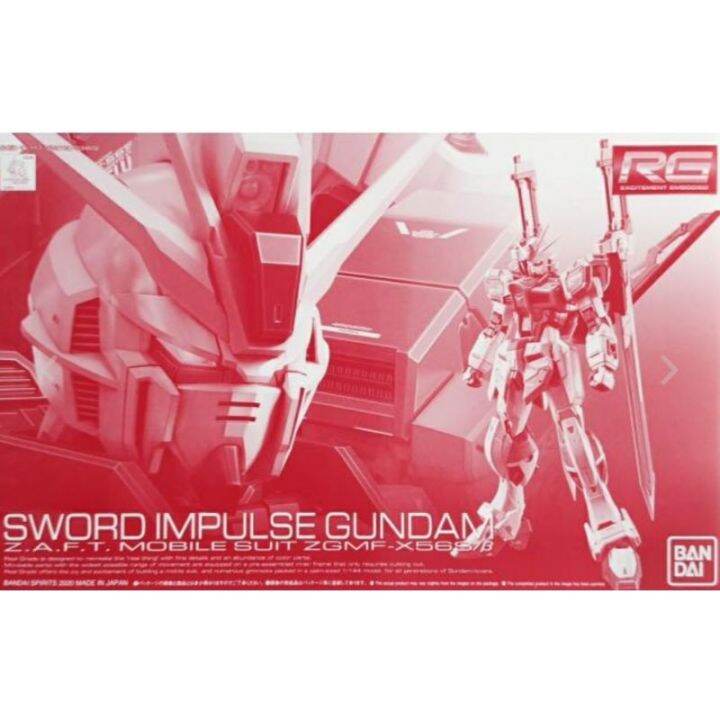 RG Sword Impulse Gundam GUNPLA EXPRESS | Lazada.co.th