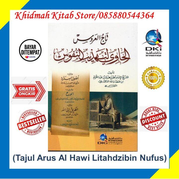 Kitab DKI Tajul Arus Al Hawi Litahdzibin Nufus// Tajul Arrus // Tajul ...
