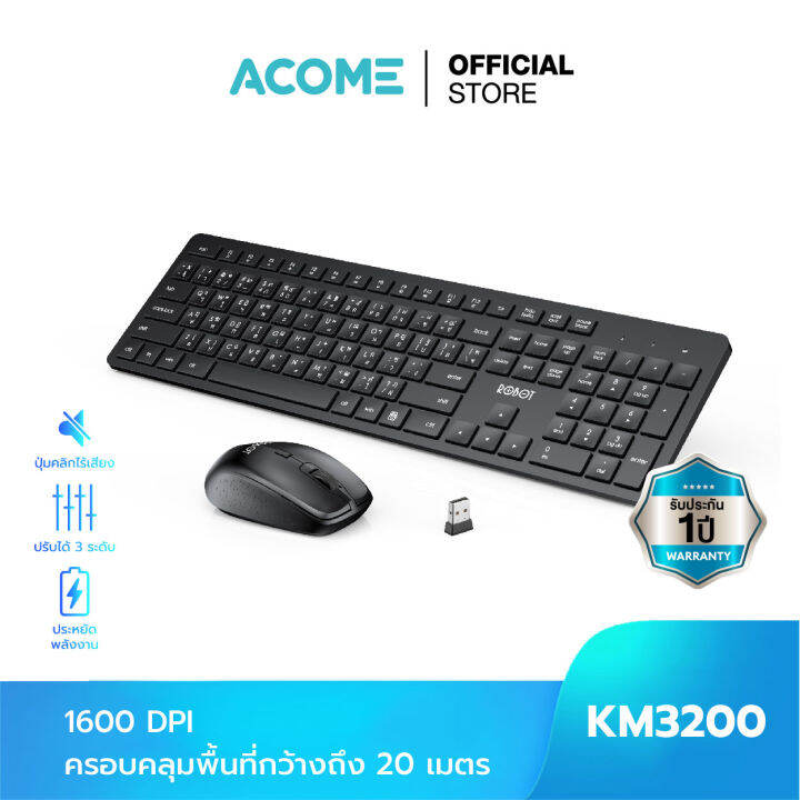 Acome รุ่น KM3200 Set Keyboard & Mouse เซ็ต เม้าส์ และ คีย์บอร์ด มีภาษา ...