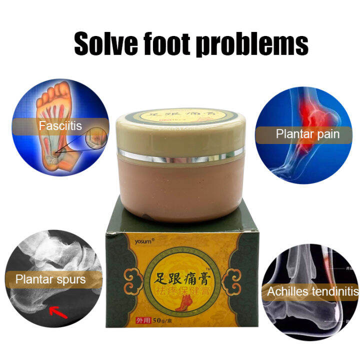 ZB 50g Heel Pain Cream Achilles Tendonitis balm Plantar Fasciitis Self ...