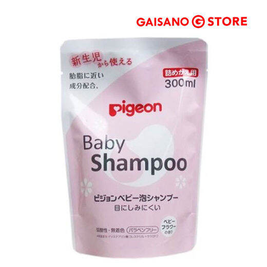 Pigeon Baby Shampoo 300ml | Lazada PH