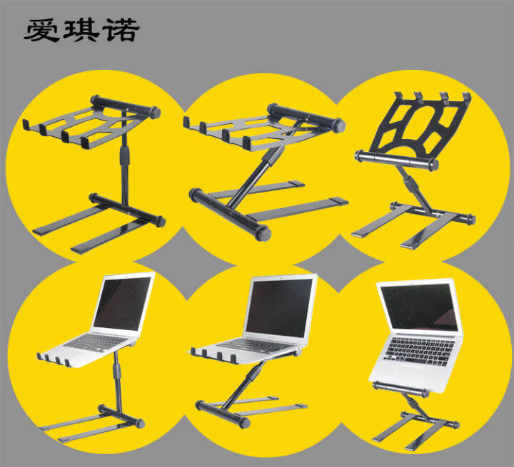 Laptop stand DJ laptop stand folding, lifting and rotating disc player ...