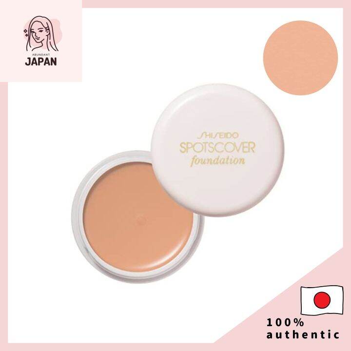 SHISEIDO SPOTS COVER FOUNDATION (base color) S300 20g【Direct from Japan ...