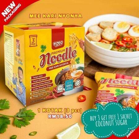 【GW】READY STOCK Mee Kari Nyonya OCOC Premium Noodle / Tepung Atta / Mee ...
