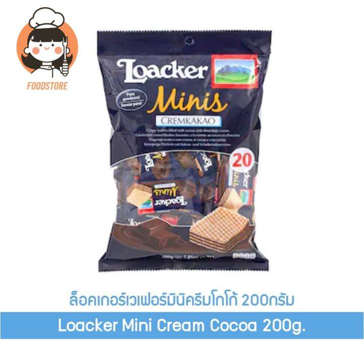 ล็อคเกอร์เวเฟอร์มินิครีมโกโก้ 200กรัม Loacker Mini Cream Cocoa 200g ...