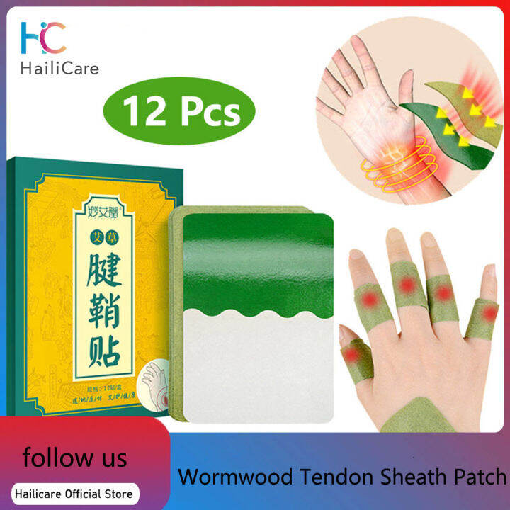 Hailicare 12PCS Wormwood Tendon Sheath Patch Herbal Plant Wrist Care ...