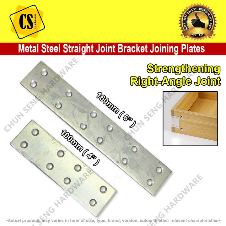 Metal Steel Straight Joint Bracket Straight Corner Brackets Mending ...