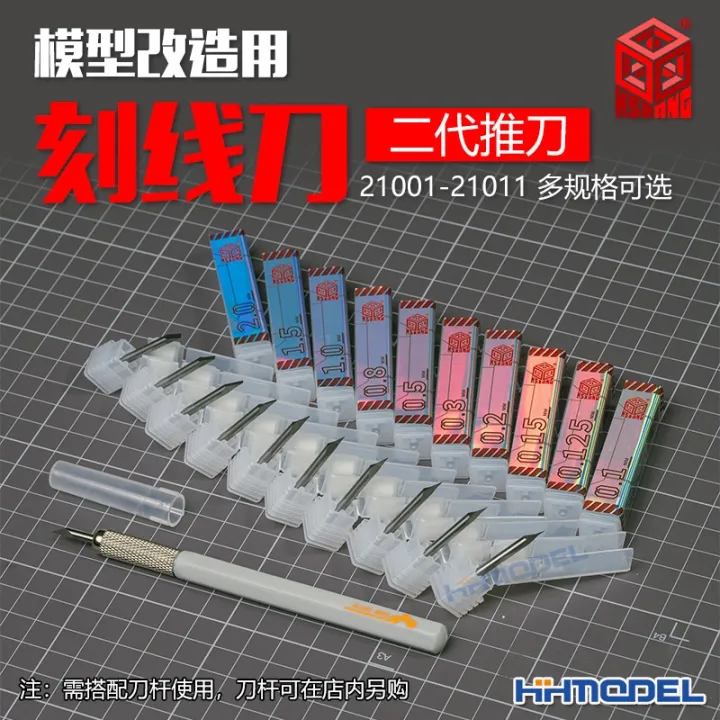 Henghui model box card second generation push broach is as high as ...