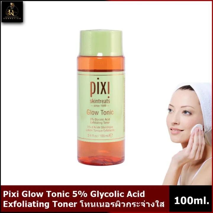Pixi Glow Tonic 5% Glycolic Acid Exfoliating Toner 100ml. | Lazada.co.th