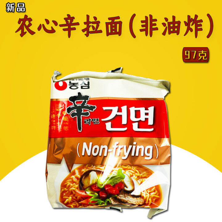 LaiLaiBB(A Piece) South Korea imported Nongshim NONG SHIM Xin ramen new ...