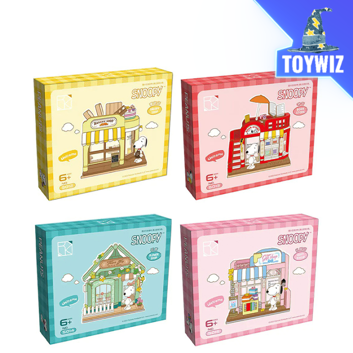 HSANHE Peanuts Snoopy Bakery Shop I Snoopy Book Store I Snoopy Flower ...