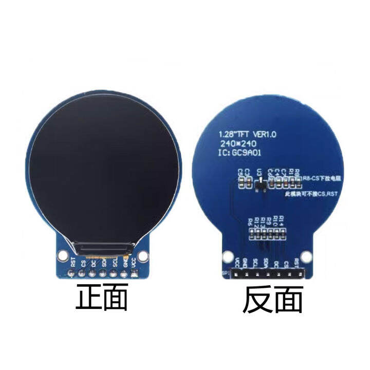 Tft Display 1 28 Inch Tft Lcd Display Module Round Rgb 240 240 Gc9a01