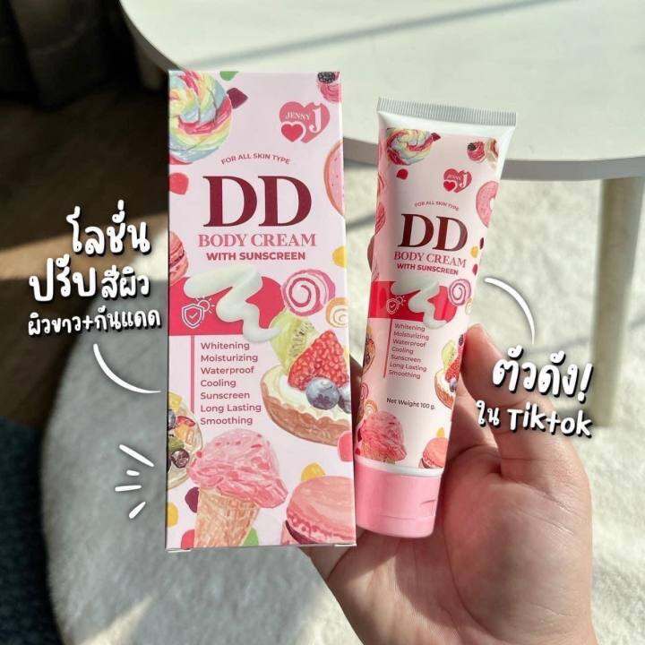 ⚡พร้อมส่ง⚡ ดีดีเจนนี่ (เจนนี่ ดีดี บอดี้ครีม) DD Body Cream | Lazada.co.th