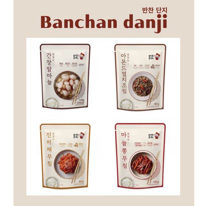 อาหารเกาหลี เครื่องเคียงเกาหลี สำเร็จรูป banchan danji 80g 120g 반찬 단지 ...
