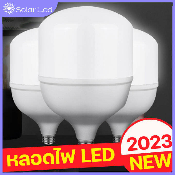 พร้อมส่งที่ไทย หลอดไฟLEDกลม หลอดไฟบ้าน HighBulb light กินไฟน้อย หลอดไฟ ...