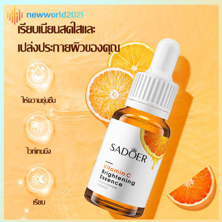 เซรั่มวิตซี เซรั่ม VC ออแกนิค เซรั่ม หน้าใส แก้ ฝ้า ลด สิว Sadoer Vitamin C ORANGE SERUM Essence ...