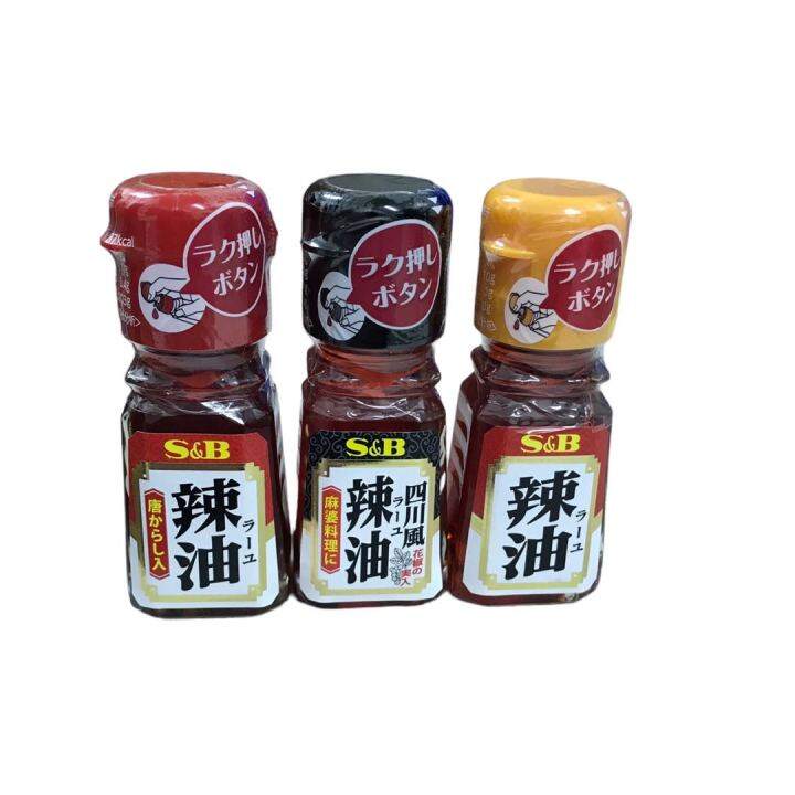 CMH Japan S&B Rayu/ Layu Chili Oil 31g | Lazada PH