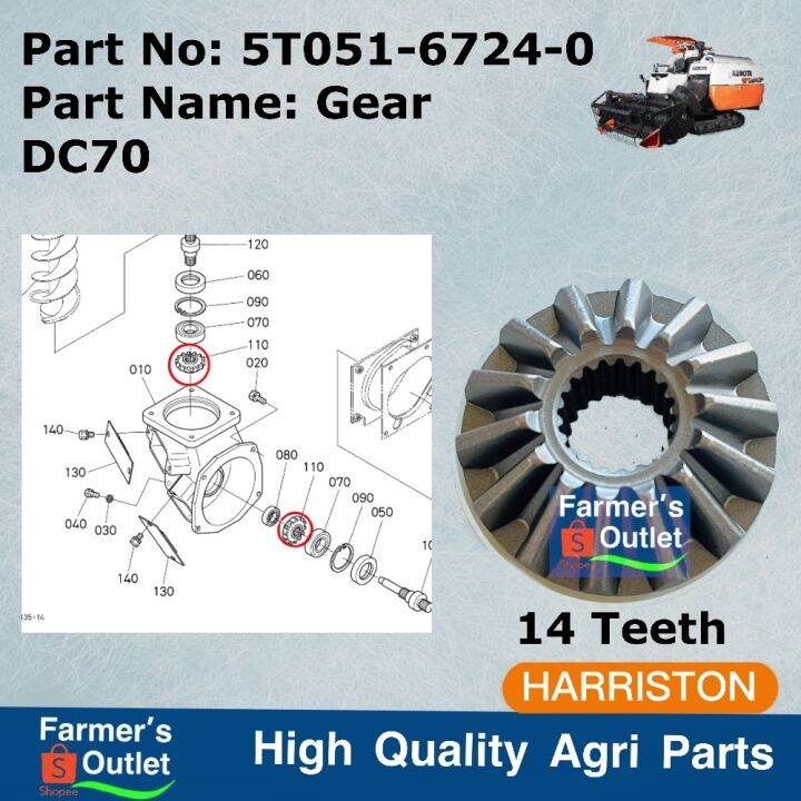 HOT SELL 67240 First Bevel Gear 14 Teeth Harvester Reaper Kubota DC70 ...