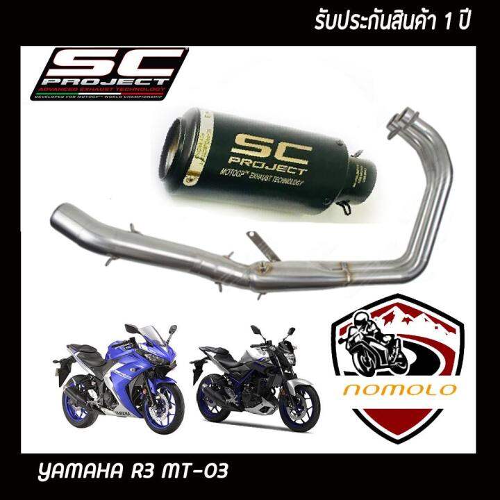 ท่อr3ท่อmt03 yamaha r3 mt03 ท่อแต่ง ท่อsc project สีดำ อุปกรณ์ครบชุด ...