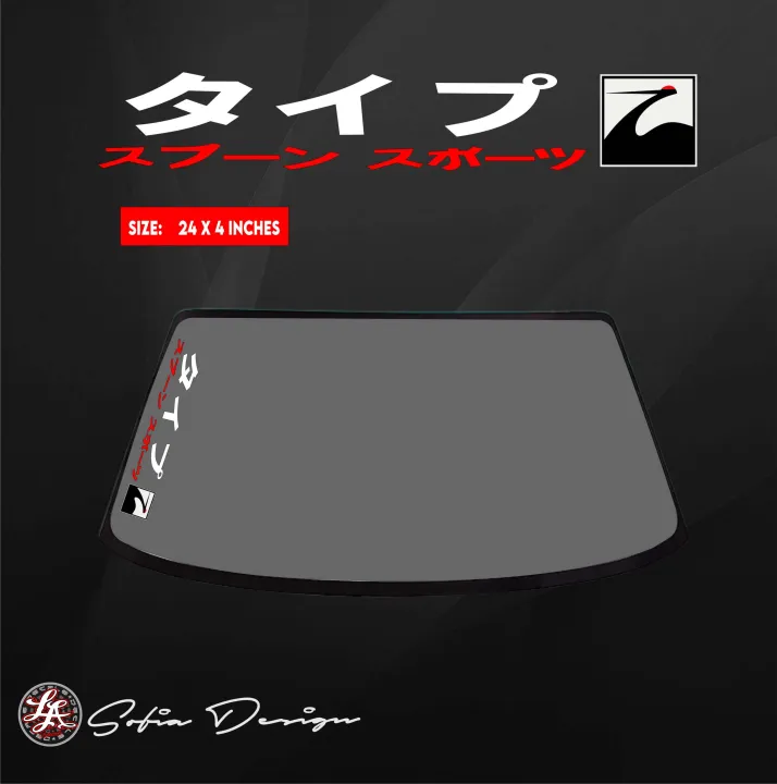 Spoon Windshield Sticker / Machine Cut Vinyl Sticker | Lazada PH