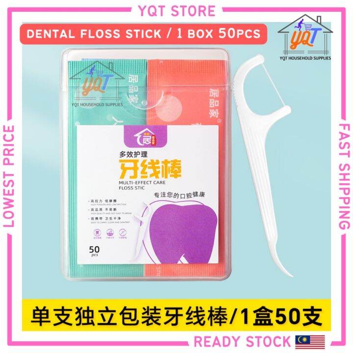 Dental Floss Stick 50 pcs (Box) Dental Floss Interdental Cleaning Floss ...