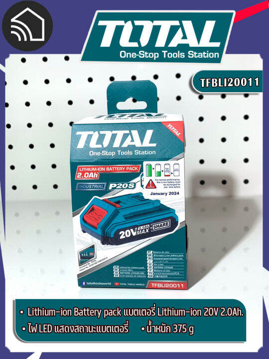 Lithium-ion Battery pack แบตเตอรี่ lithium-ion 20V 2.0Ah. TFBLI20011 ...