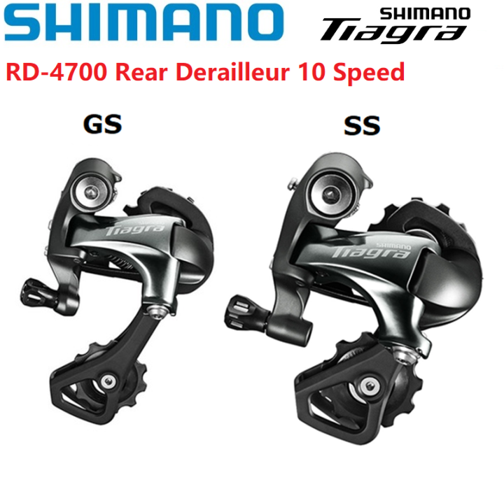 Shimano Tiagra RD 4700 Rear Derailleur 10 Speed Road Bike Short Medium ...