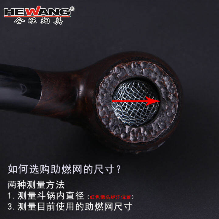 Hewang pipe accessories combustion supporting net 15#16#17#18#19 ...