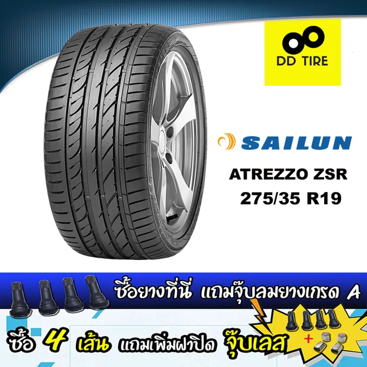 ยาง SAILUN ATREZZO ZSR 215/40 R18 ปี21 *ส่งฟรี | Lazada.co.th