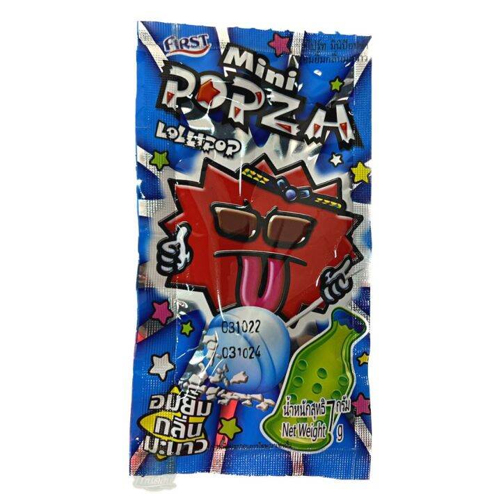 ป๊อปซ่า mini popza ลูกอมยิ้มกลิ่นมะนาว บรรจุ 12 ซอง | Lazada.co.th