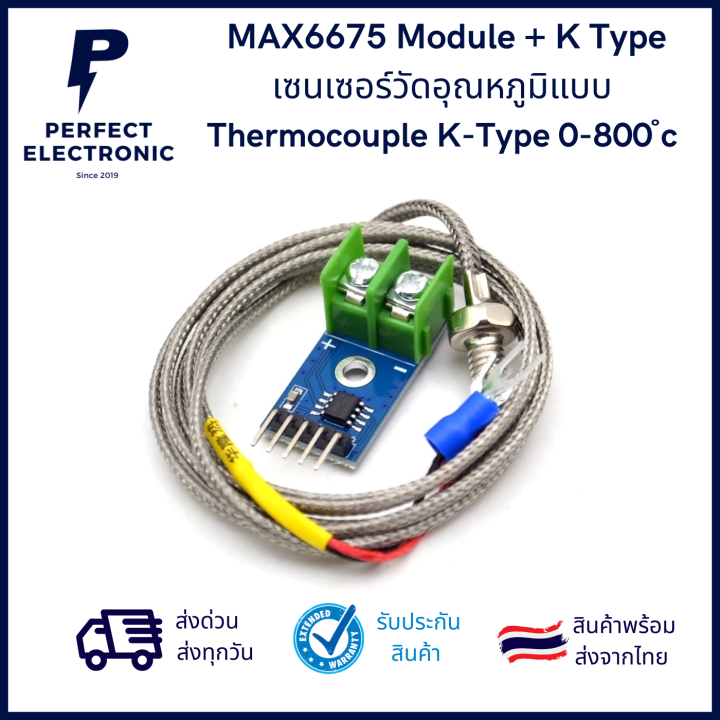 MAX6675 Module + K Type เซนเซอร์วัดอุณหภูมิแบบ Thermocouple K-Type 0 ...