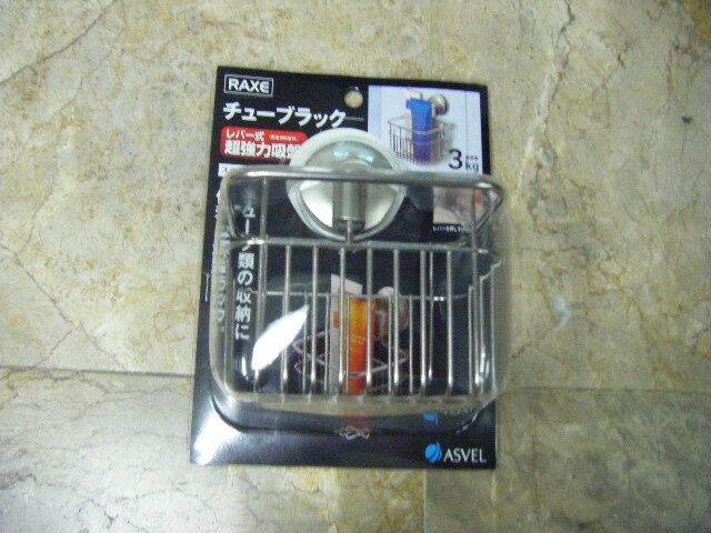 ASVEL ที่ติดแขวนของในห้องน้ำ แนวตั้ง รุ่นRAXE รับน้ำหนักได้ 3 กิโลกรัม | Lazada.co.th