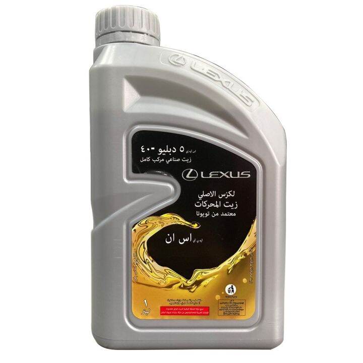 Lexus Fully Sythetic 5w-40 Gasoline Engine Oil / Motor Oil 5w-40 1L ...