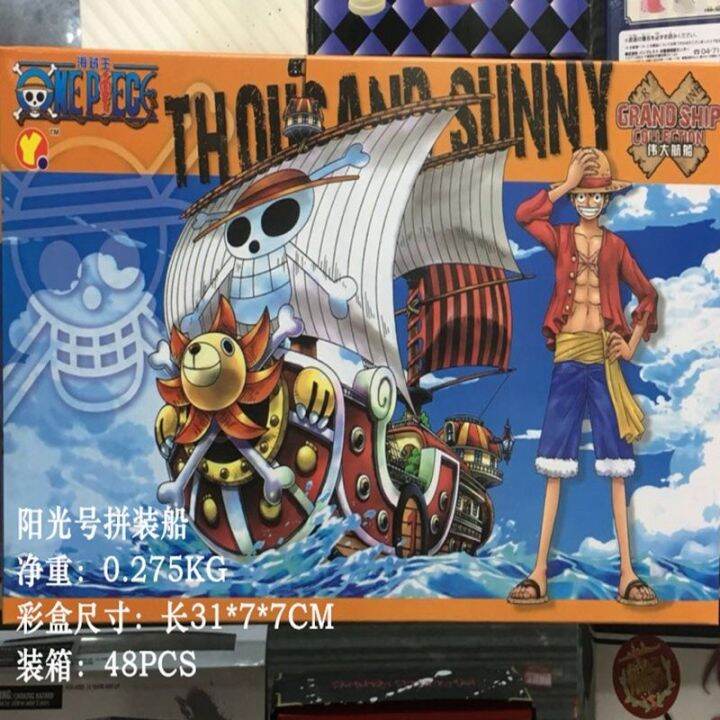 [COD] Thousand Sunny Going Merry Red Force Ship Grandship Sunny Go ...